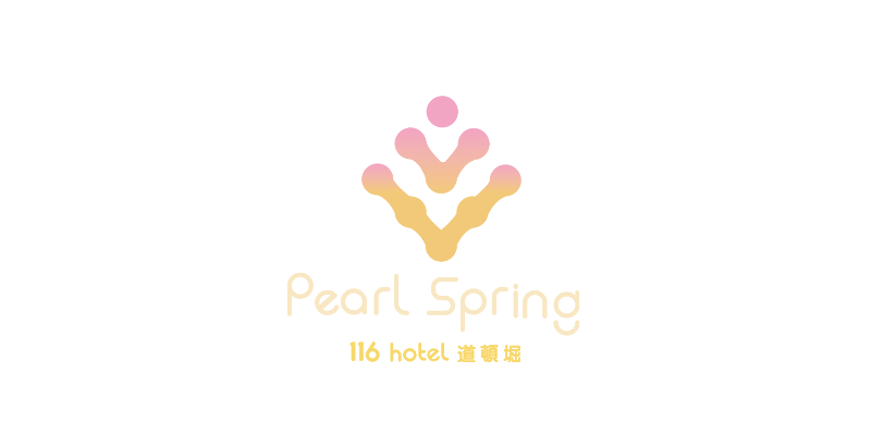 Pearl Spring 116hotel 道頓堀｜出張や旅の宿泊に充実した客室空間